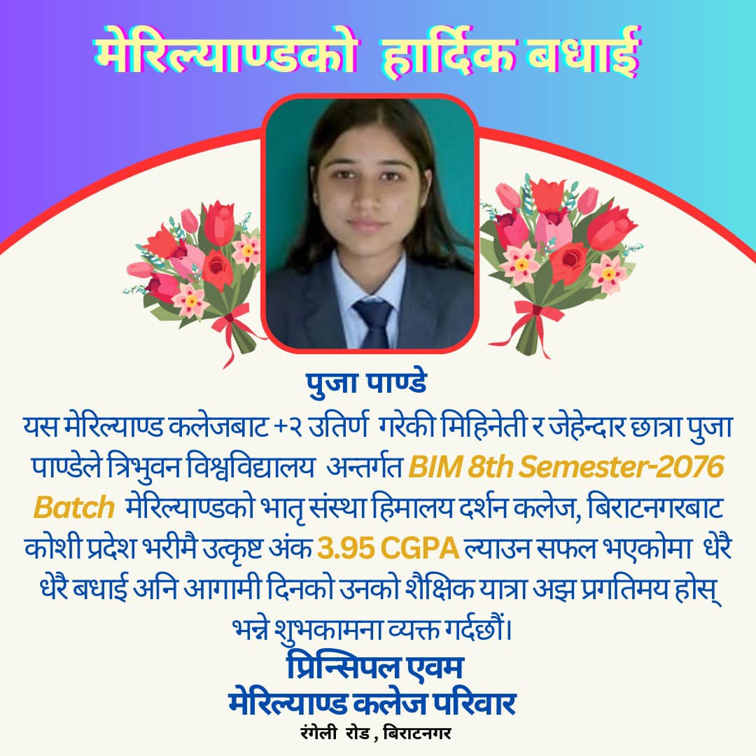 Congratulations to Pooja Pandey - Merryland College